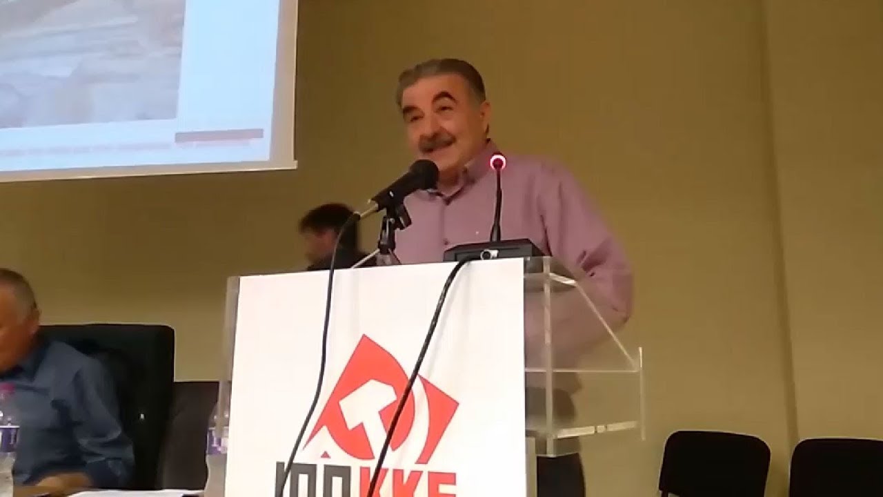 ΠΑΡΕΜΒΑΣΗ ΤΟΥ Α. ΤΣΑΚΩΝΑ ΣΤΗΝ ΗΜΕΡΙΔΑ ΤΟΥ ΚΚΕ ΣΤΗΝ ΚΟΖΑΝΗ - YouTube