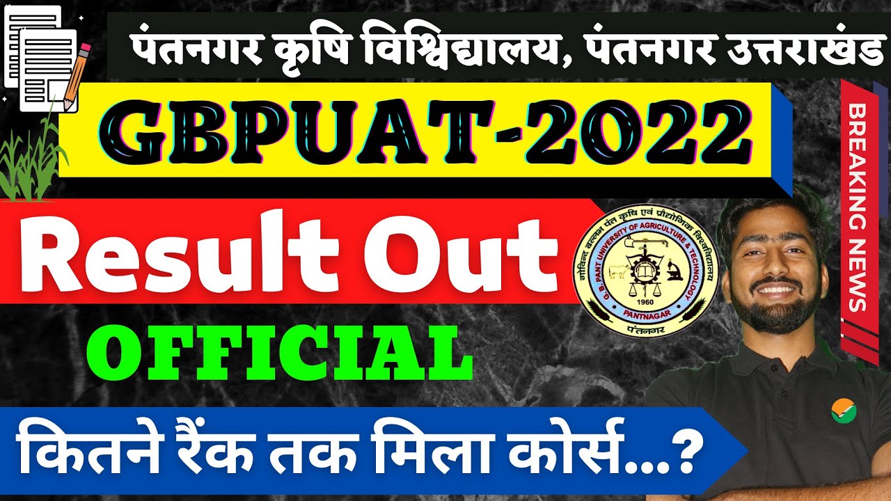 GBPUAT 1st Round Allotment Released | GBPUAT 2022 | How to Check ...