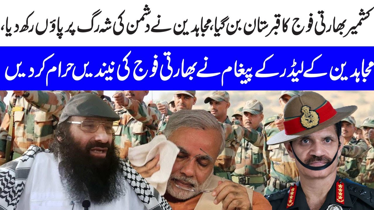 Breaking News Kashmir Becomes Graveyard Of Indian Army Mujahideen Set breaking-news-kashmir-becomes-graveyard-of-indian-army-mujahideen-set