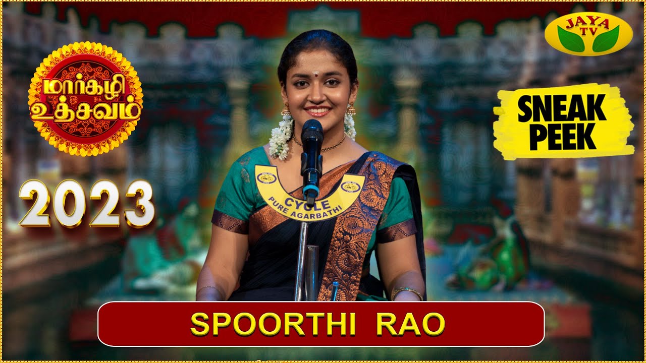 மார்கழி உத்சவம் SneakPeek | Margazhi Utsavam | Spoorthi Rao | Jaya Tv ...