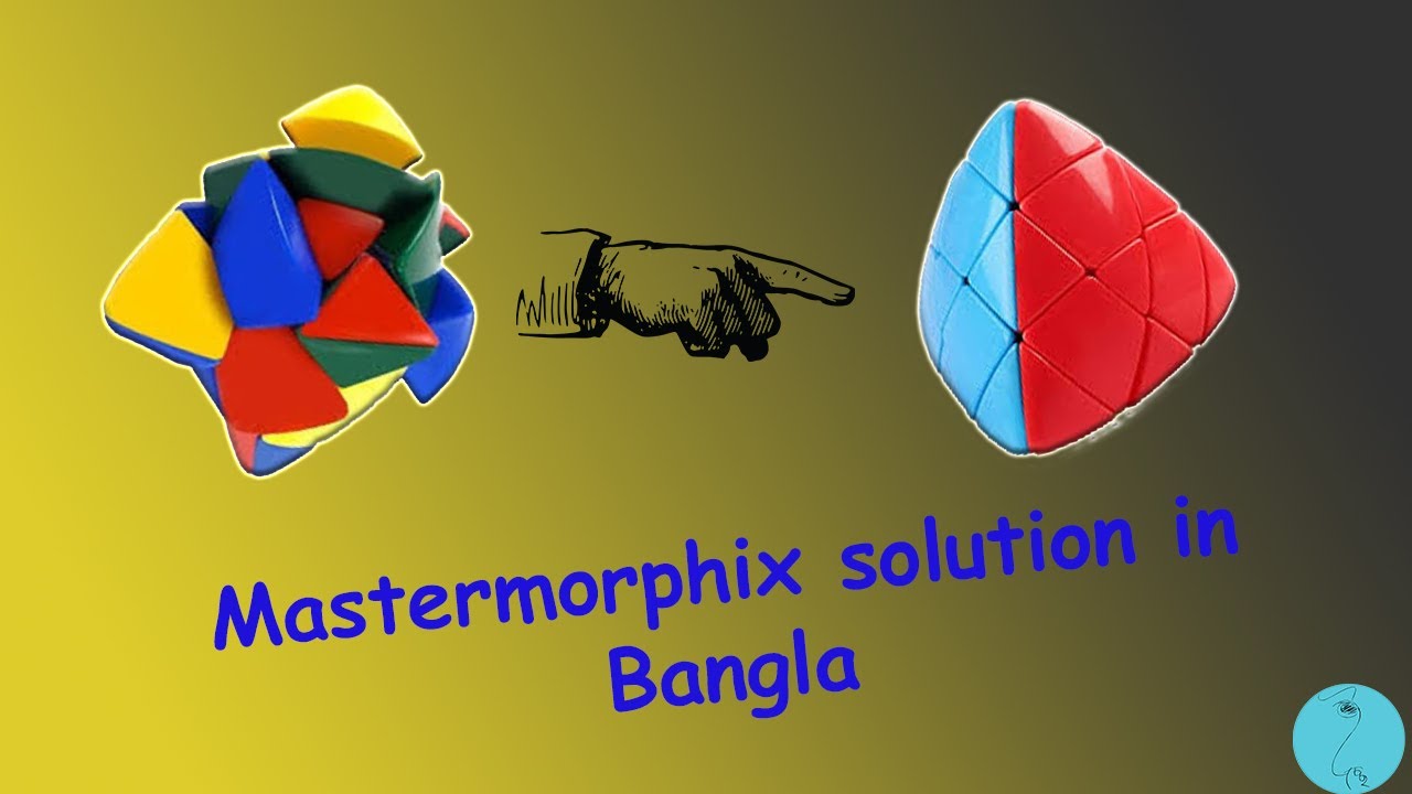 How to solve Mastermorphix in Bangla | মাস্টারমরফিক্স সমাধান বাংলা ...