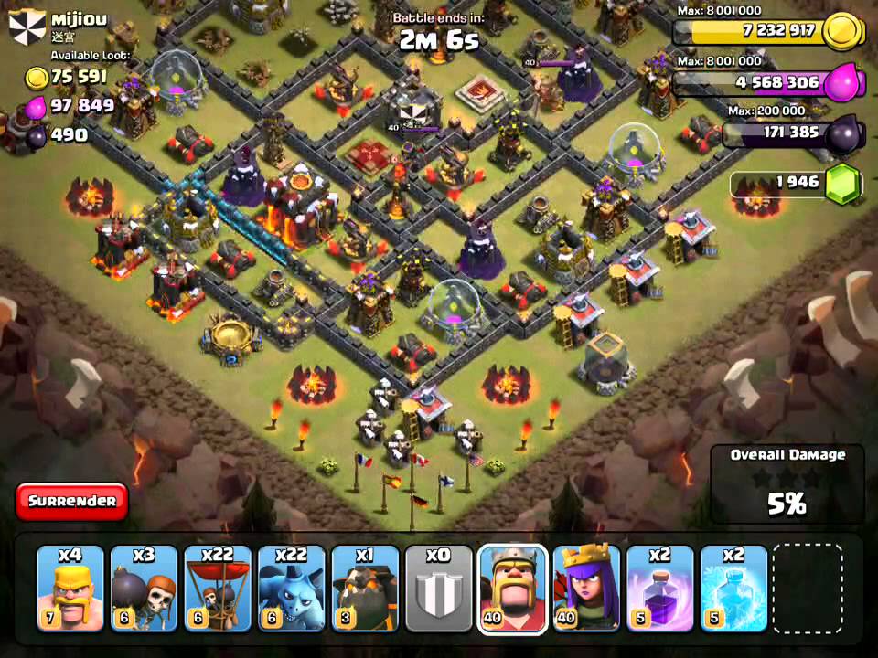 how to lava loon crazy base easy - YouTube
