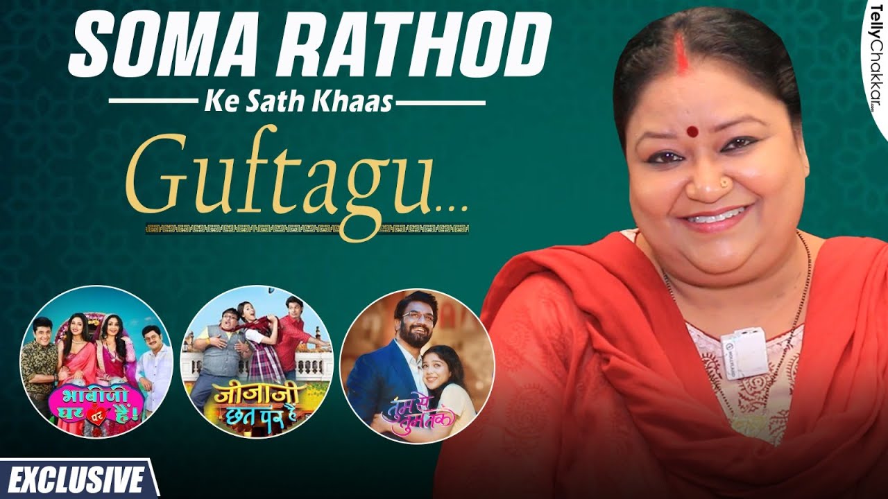Bhabhi Ji Ghar Par Hai Fame Soma Rathod's Unfiltered Chitchat With ...