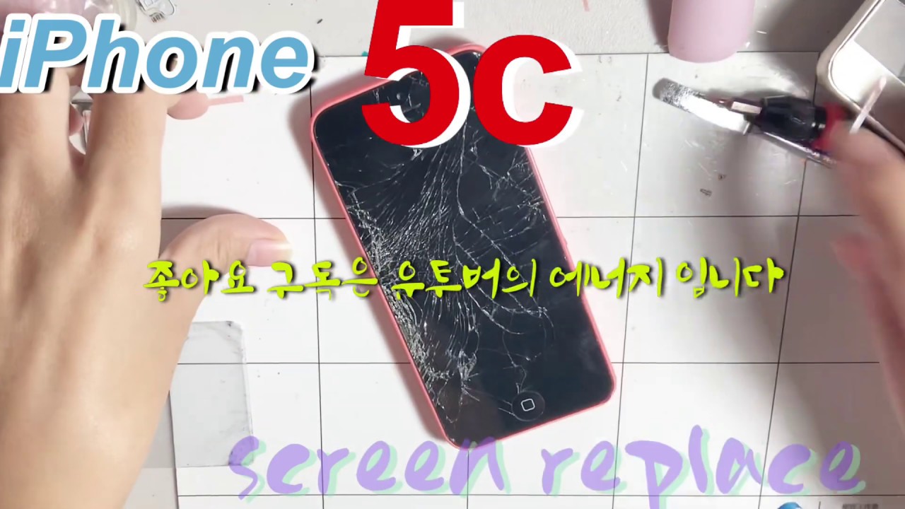 iphone 5c screen replacement,아이폰 5c 액정수리,아이폰 액정 자가교체, - YouTube
