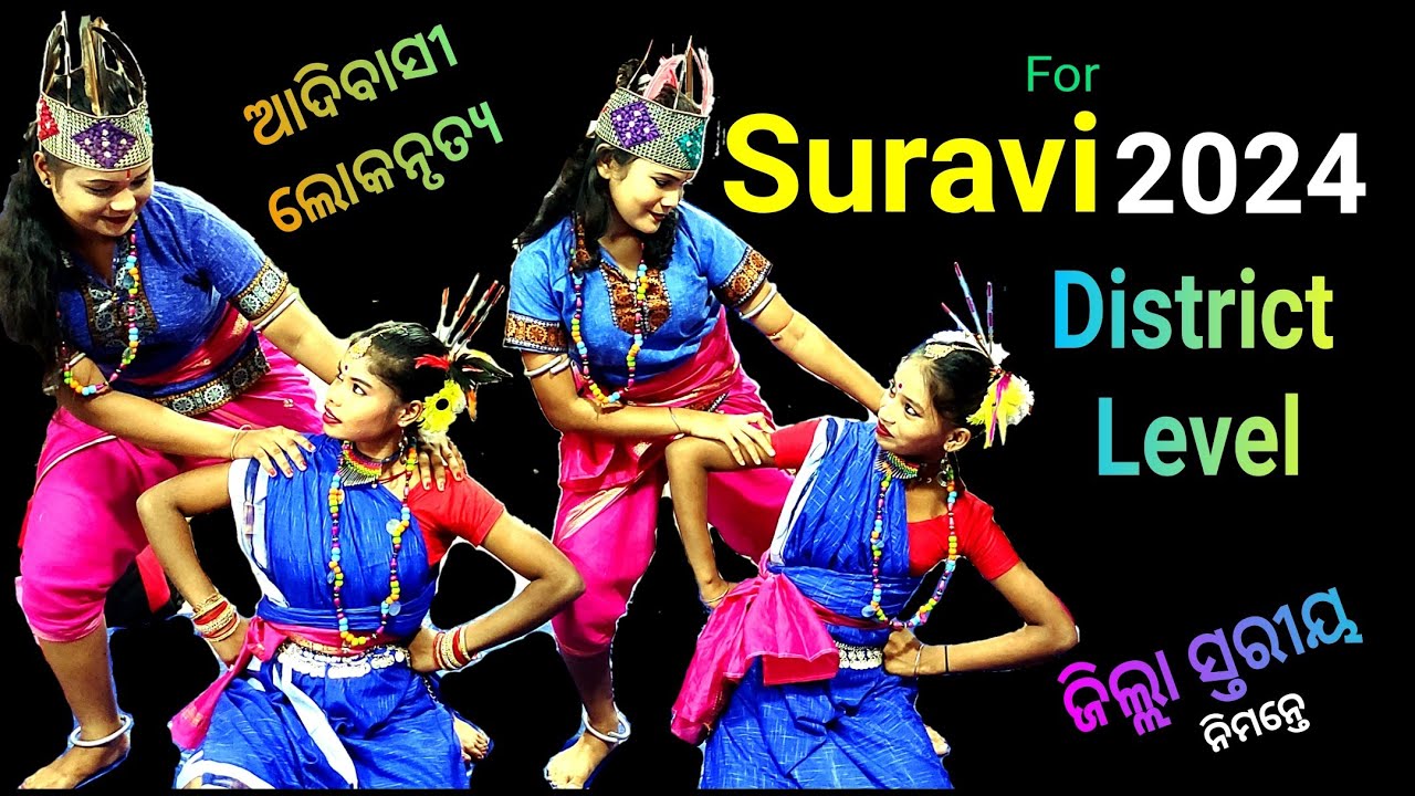 Suravi 2024 Group Dance || for district level || #odisharalokakala ...