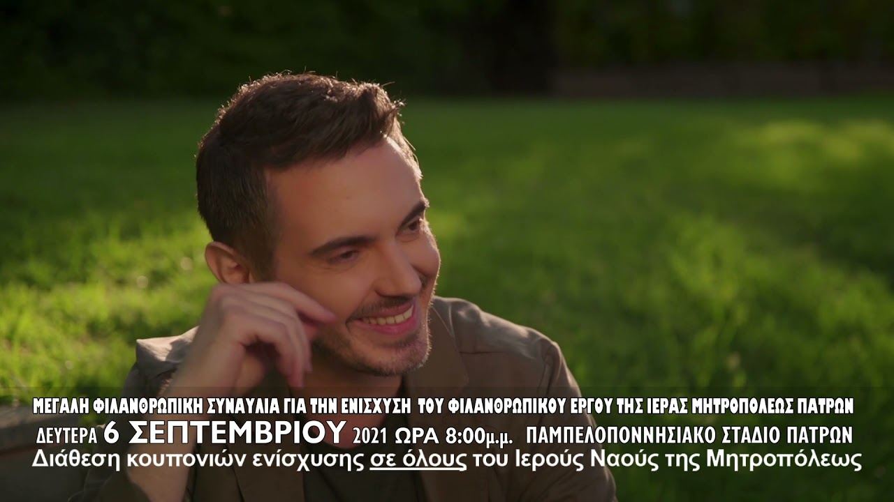 ΣΥΝΑΥΛIA ΠΡΩΤΟΨΑΛΤΗ ΧΑΤΖΗΓΙΑΝΝΗ - YouTube