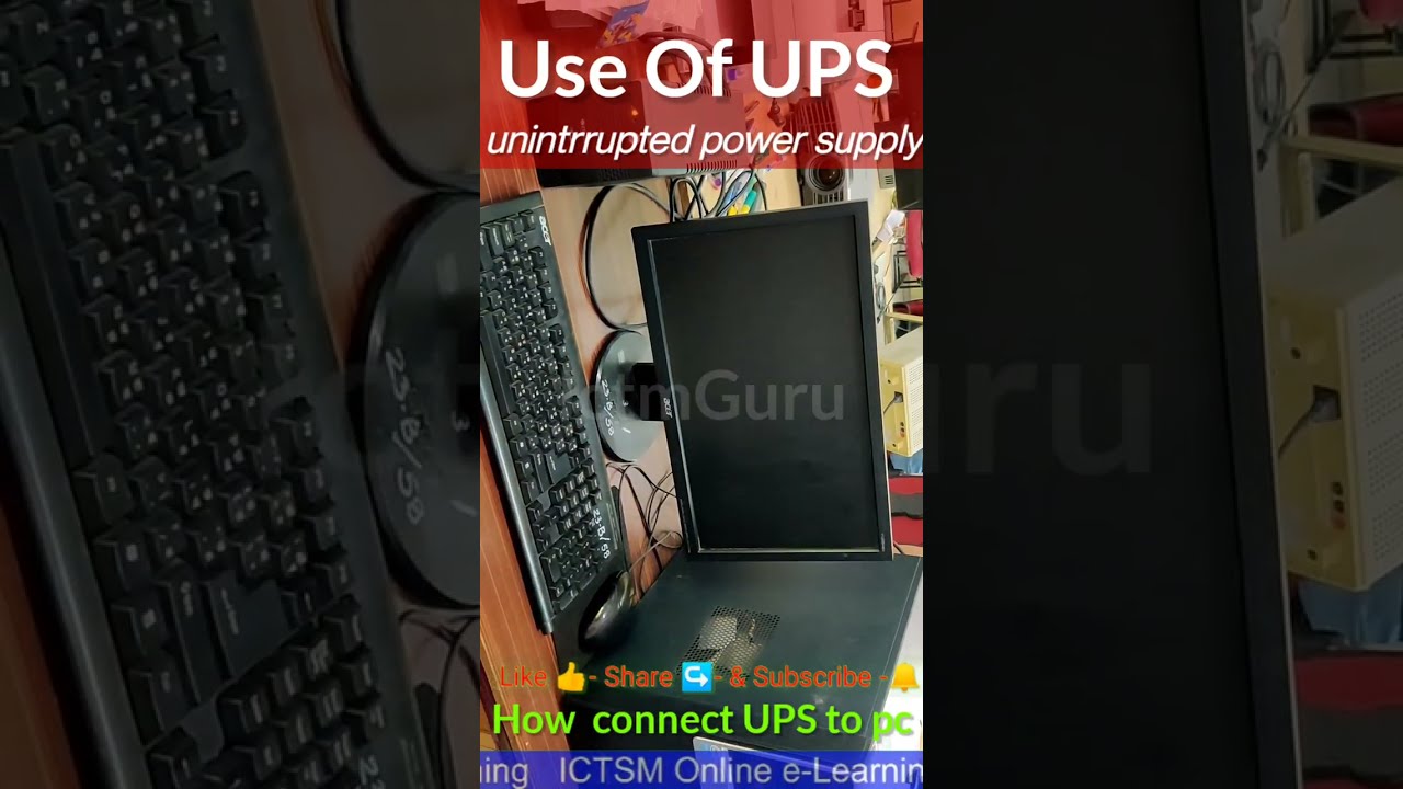 How connect UPS to pc | #short #educational #ictmguru - YouTube
