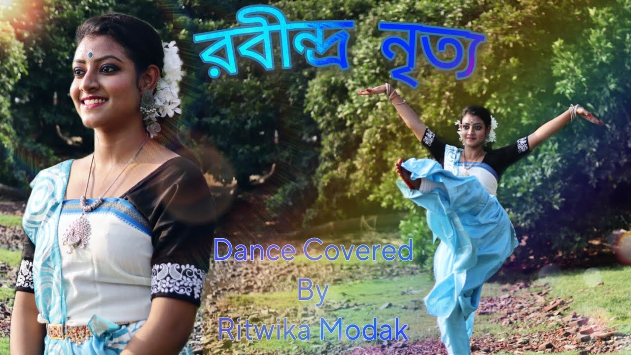 Prochondo gorjone || Rabindra Nritya || Dance cover by Ritwika Modak ...