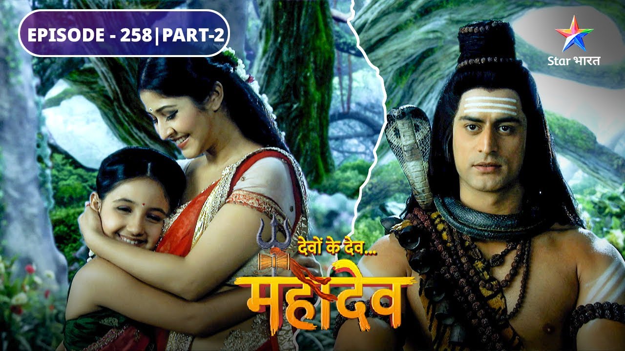 Devon Ke Dev Mahadev | Indradev ne kiya Bali ka apmaan | EPISODE-258 Part-2 | देवों के देव ...