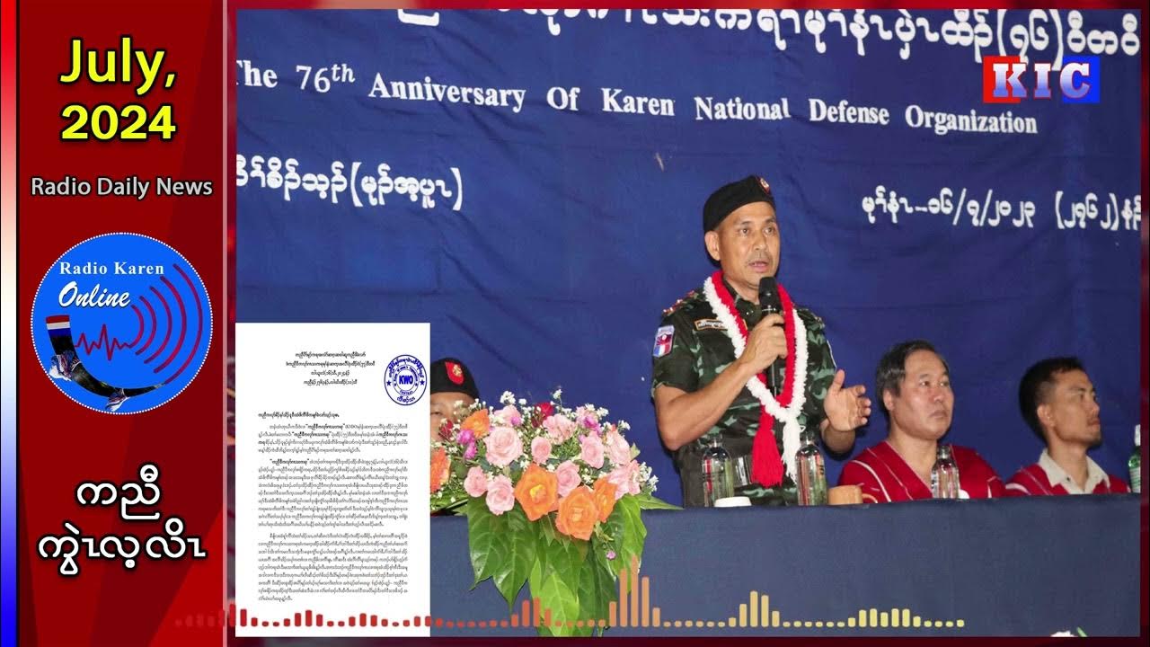 ကညီတၢ်ပၢၢ်ဆၢကရူၢ်ကဘၣ်ဖီၣ်လိာ်စုဒီးကလုာ်ဒူၣ်တၢ်ပၢၢ်ဆၢကရၢလၢအဂၤအဂ့ၢ် Kwo