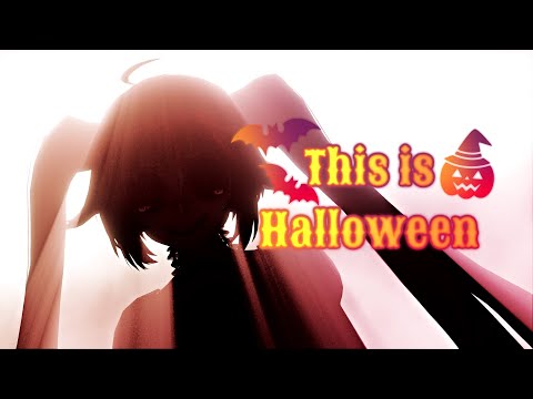 【MMD】🎃This is Halloween【2K60fps】【BLOODY GOTH MIKU】