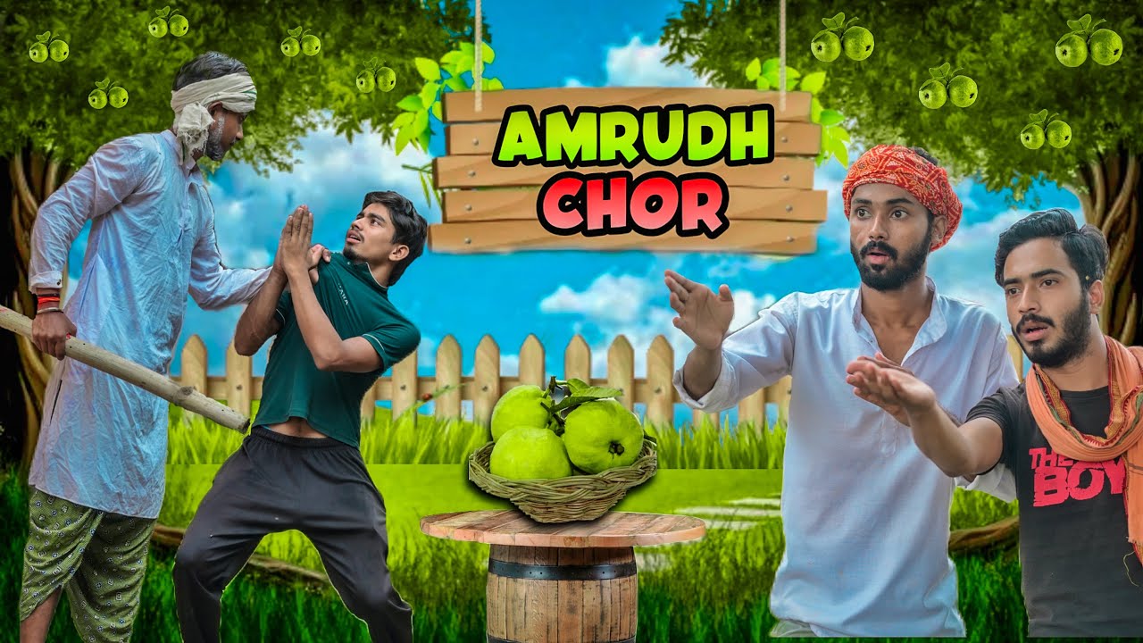 AMRUDH CHOR | MASTI KI DUNIYA | - YouTube