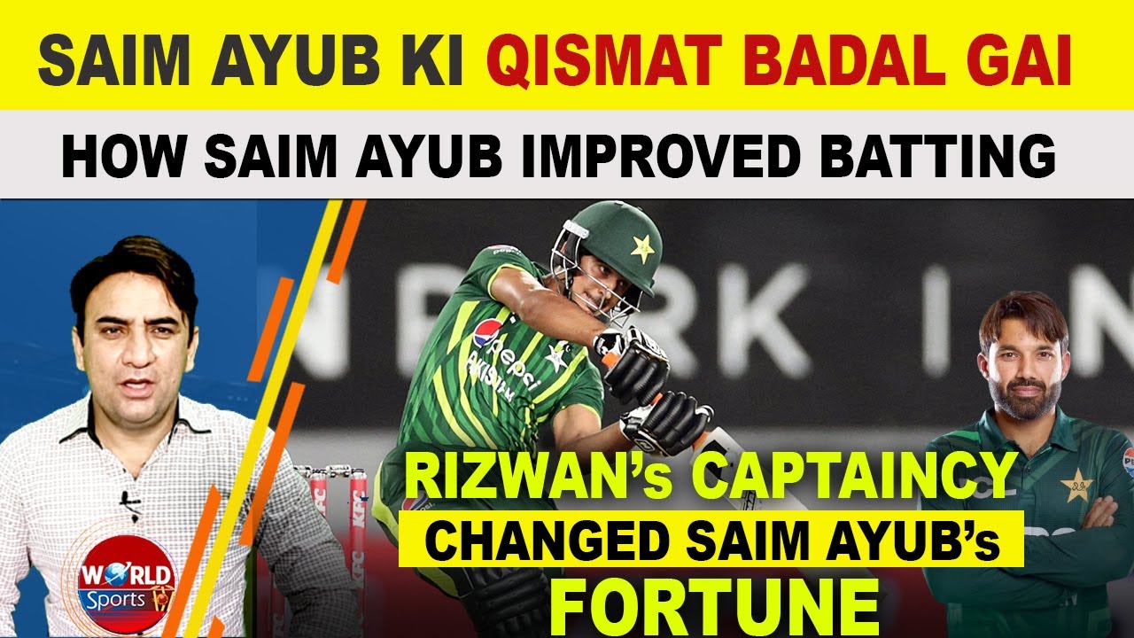 How did Saim's batting improve? | Rizwan’s captaincy changed Saim Ayub ...