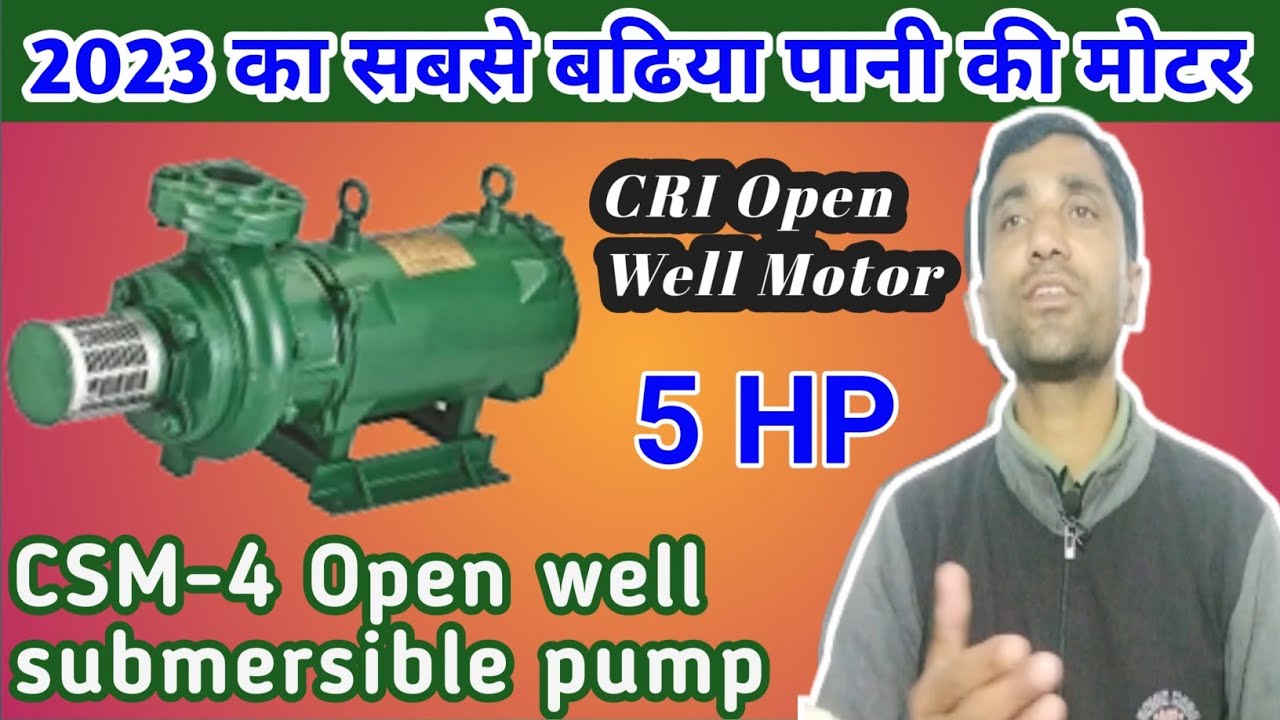 CSM-4 Open well submersible pump|CRI Open Well Motor|5 hp motor|CRI ...