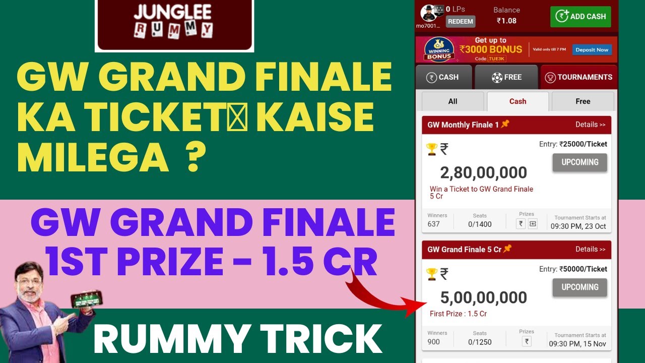 Junglee Rummy GW Grand Finale 5 Cr | Junglee Rummy Kaise Khele | GW ...
