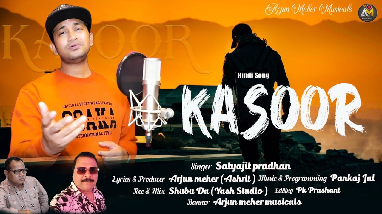Kya kasoor tha mera II Hindi Sad Song II Satyajit Pradhan II Arjun Meher II ARJUN MEHER MUSICALS ...