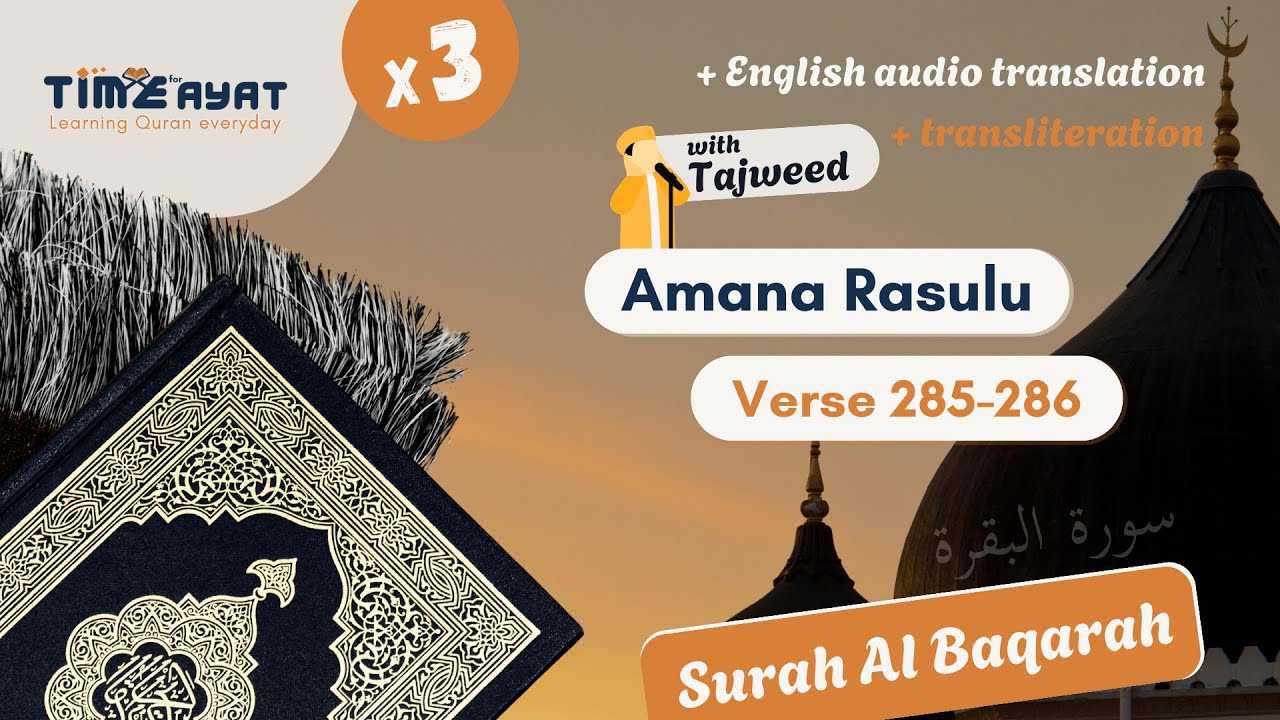 Amana Rasulu 3x in Arabic with Tajweed, Transliteration and English ...