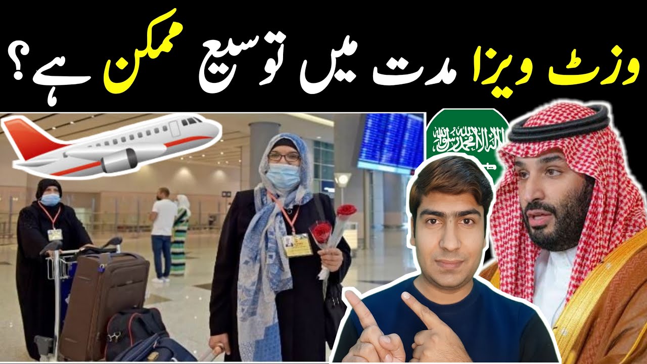 Can Saudi Visit Visa Be Extended After The Expiry Date Saudi Visit can-saudi-visit-visa-be-extended-after-the-expiry-date-saudi-visit