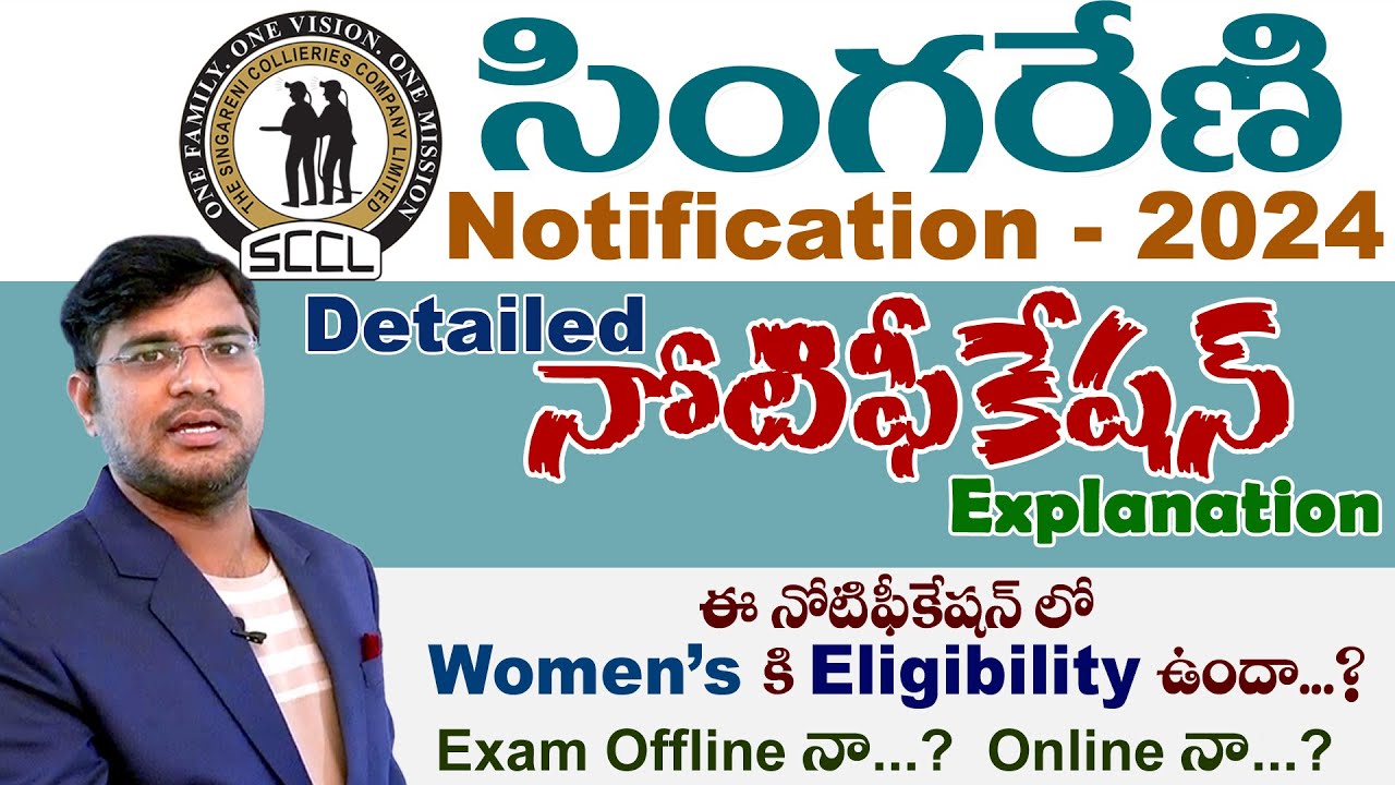 సింగరేణి ITI Electrician Notification 2024 Full Details|| Women's or ...