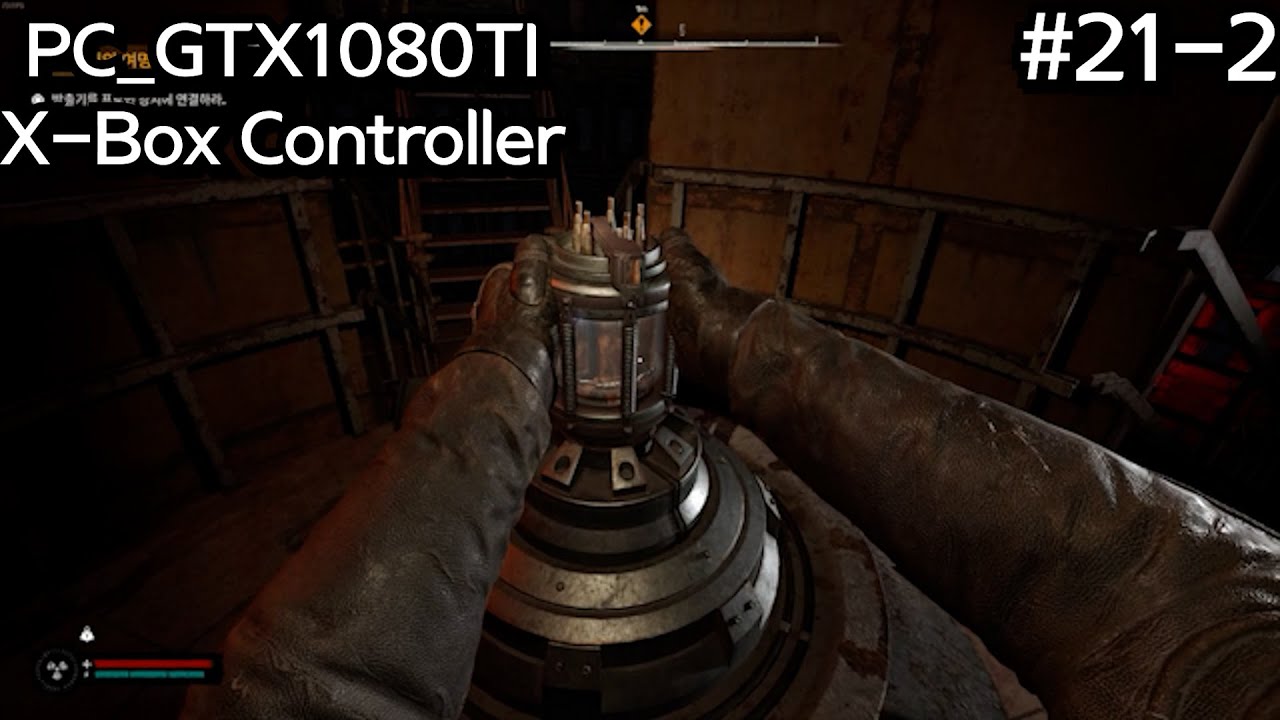 [PC_1080TI_2K] 스토커2 : 초르노빌의 심장부 21화 2부 새 시대의 여명 - STALKER 2 : Heart of ...