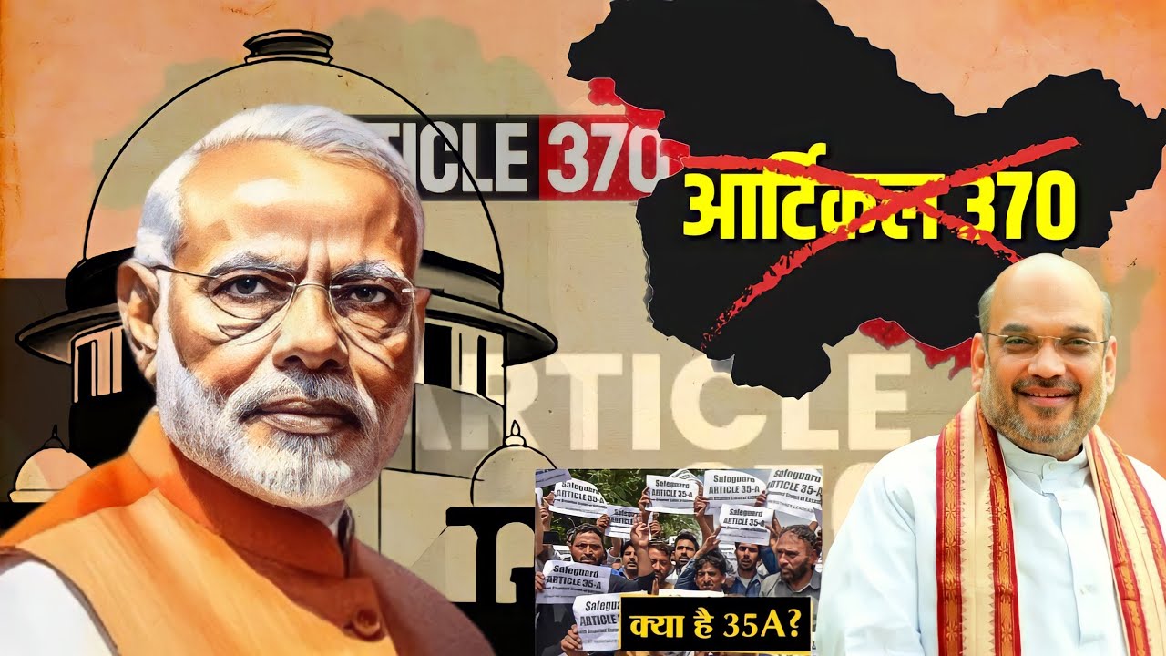 ARTICLE 370 । ANUCHCHHED 35A ।JAMMU & KASHMIR। Modi. - YouTube