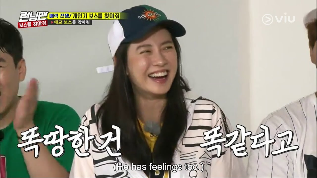 Running Man FUNNY SCENE Ep 362 (2017) HARMFUL INSECT KWANG SOO - YouTube