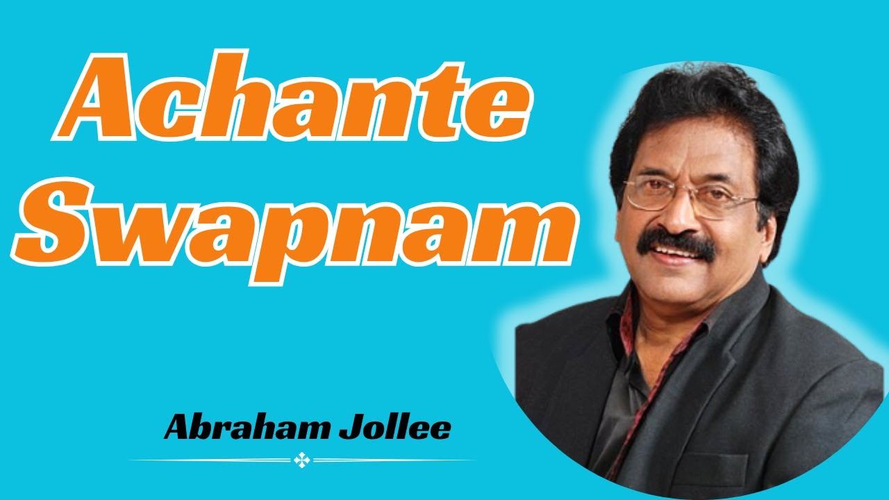 Achante Swapnam Jollee Abraham | Agniparwatham | Jollee Abraham ...