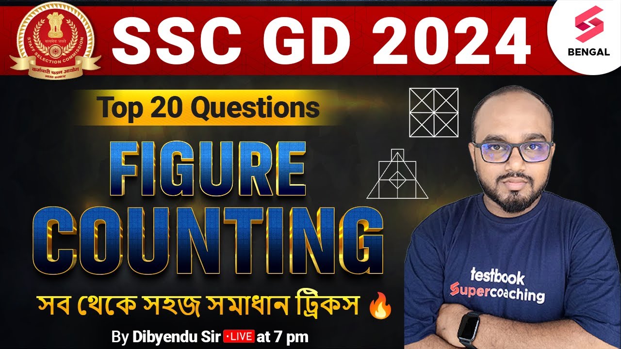 SSC GD 2024 | Reasoning | Figure Counting Top 20 Questions | SSC GD ...