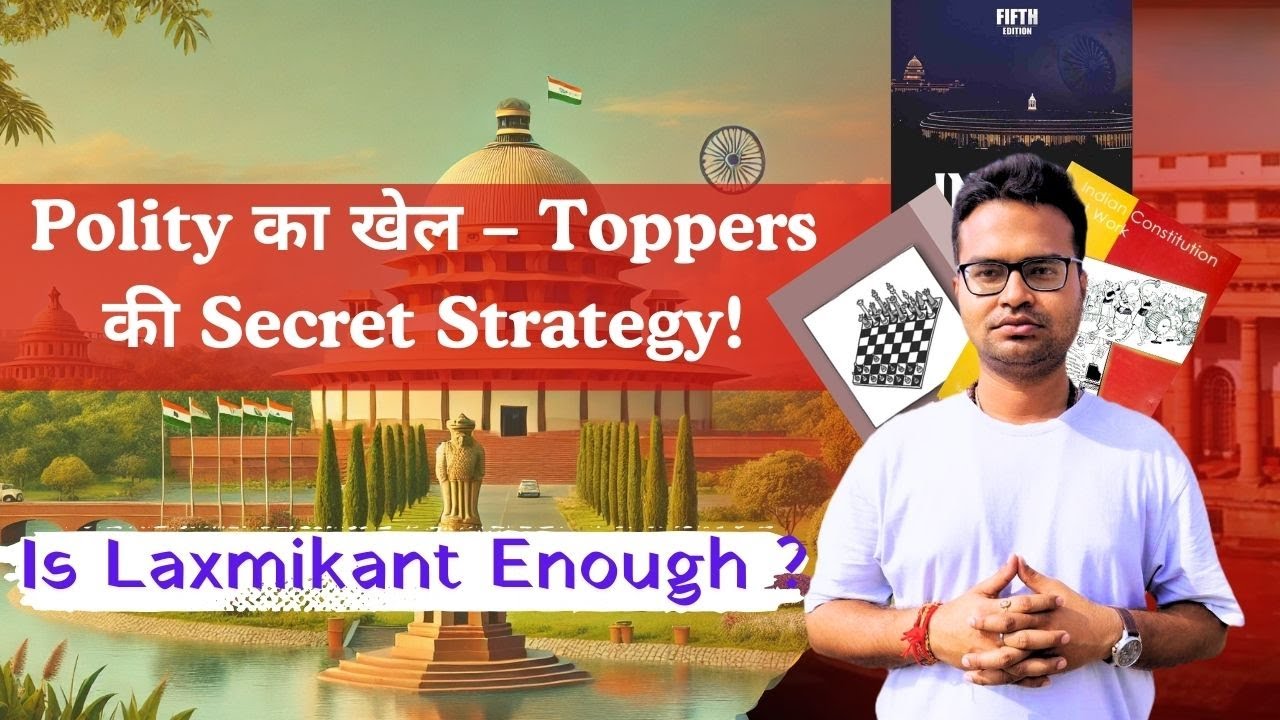 Master Polity for UPSC 2025: Your Ultimate Strategy Guide #upsc2025 #upsc - YouTube