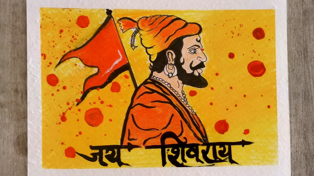 शिवाजी महाराज का चित्र कैसे बनाये | shivaji maharaj drawing easy | shiv ...
