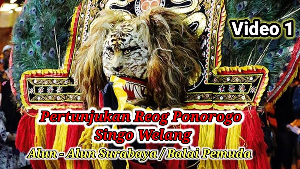 PERTUNJUKAN REOG PONOROGO SINGO WELANG TEMPAT ALUN ALUN SURABAYA - YouTube