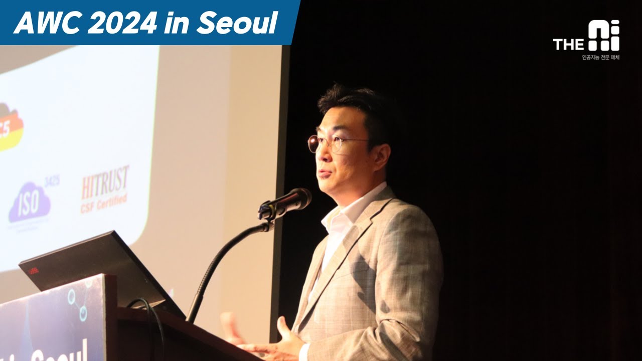 [AWC 2024 in Seoul] 조민성 AWS 헬스케어 사업총괄 “생성형 AI로 환자 맞춤 예방” Minseong Cho, Head of AWS Healthcare ...