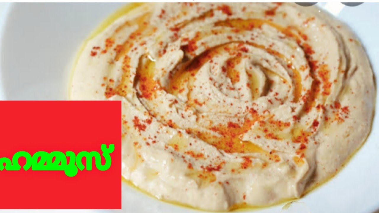 Easy hammoos recipe.... chic peas recipe - YouTube