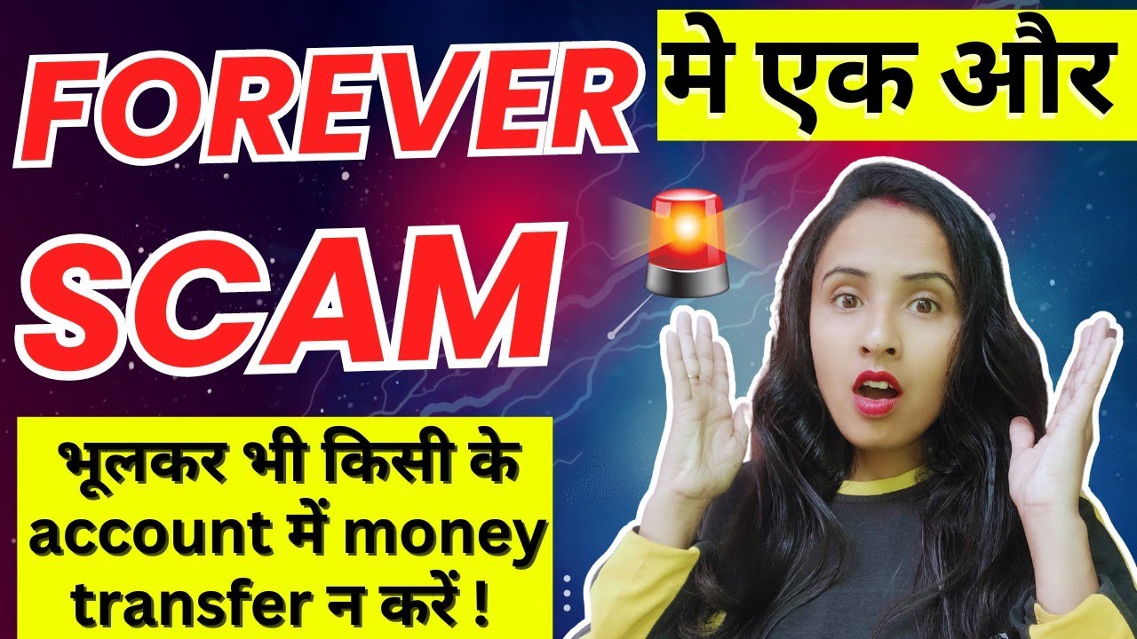 FLP Frauds Alert | Forever me Scam se kaise bche | FLP scams | Forever ...