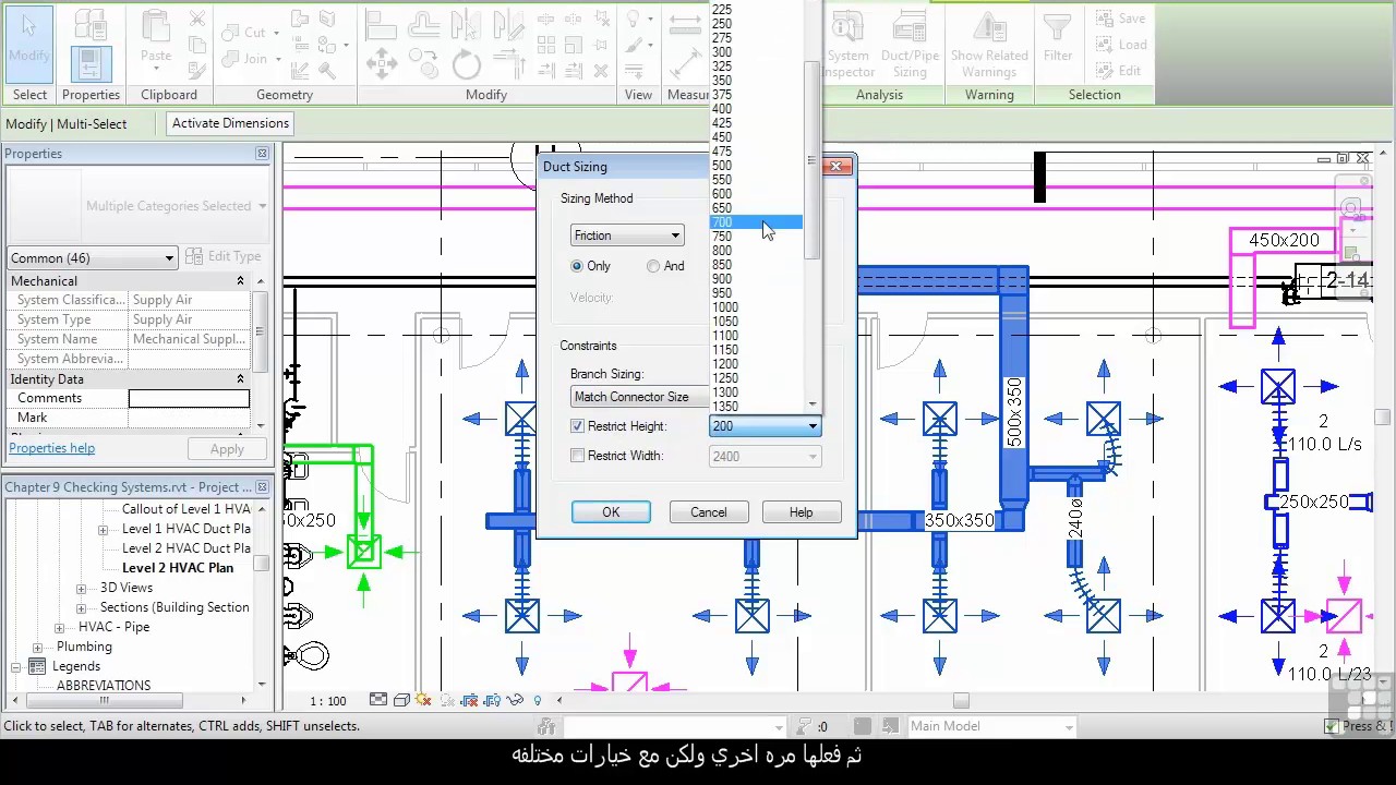 (REVIT) Duct Sizing (5/5) - YouTube