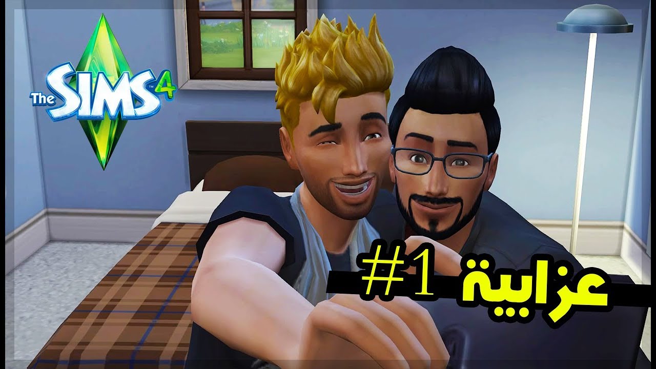 The sims 4 first person ps4 - kscaqwe