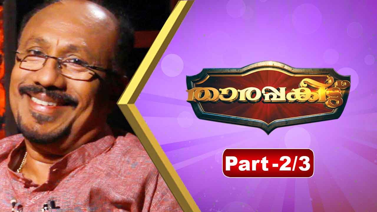 Veteran Director/Writer Bhadran recalls his Movie life | THAARAPAKITTU ...