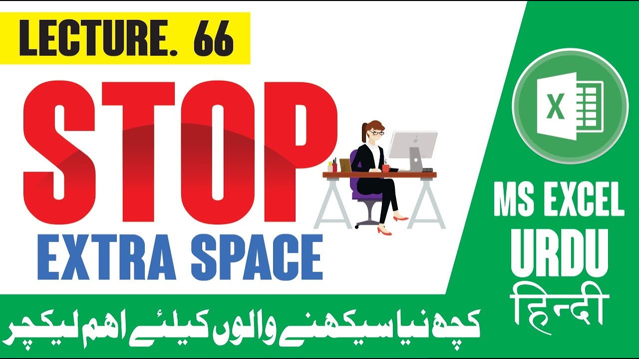 How To Stop Extra Spaces In MS Excel How To Use Trim Function In MS How To Stop Extra Spaces In MS Excel How To Use Trim Function In MS