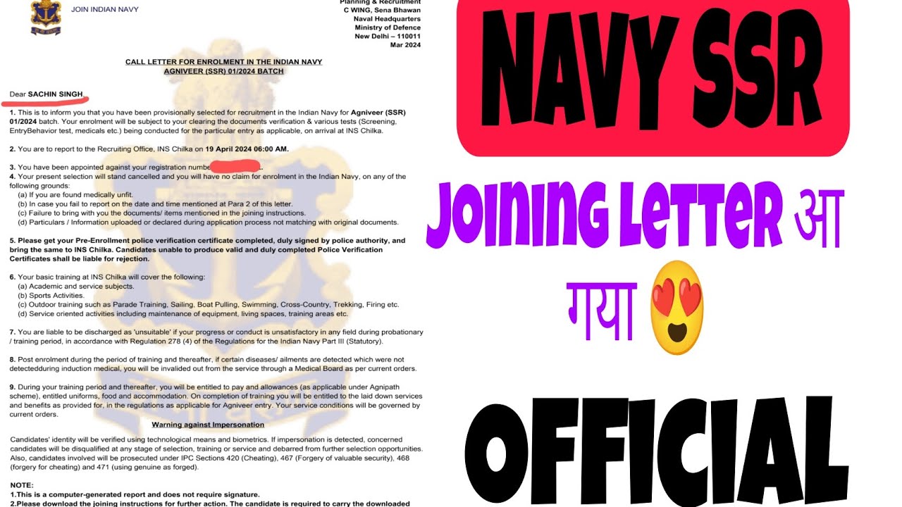 Navy SSR JOINING Letter 01/2024😍🔥| Official Notice # Congratulations 🎉 ...