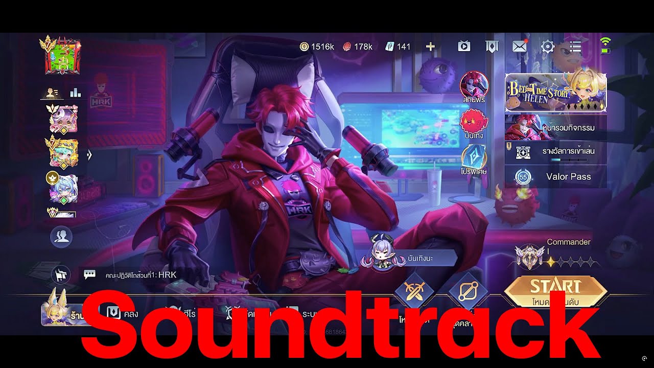 Garena RoV [Arena Of Valor] เพลงหน้าล็อบบี้ HRK [Soundtrack] - YouTube