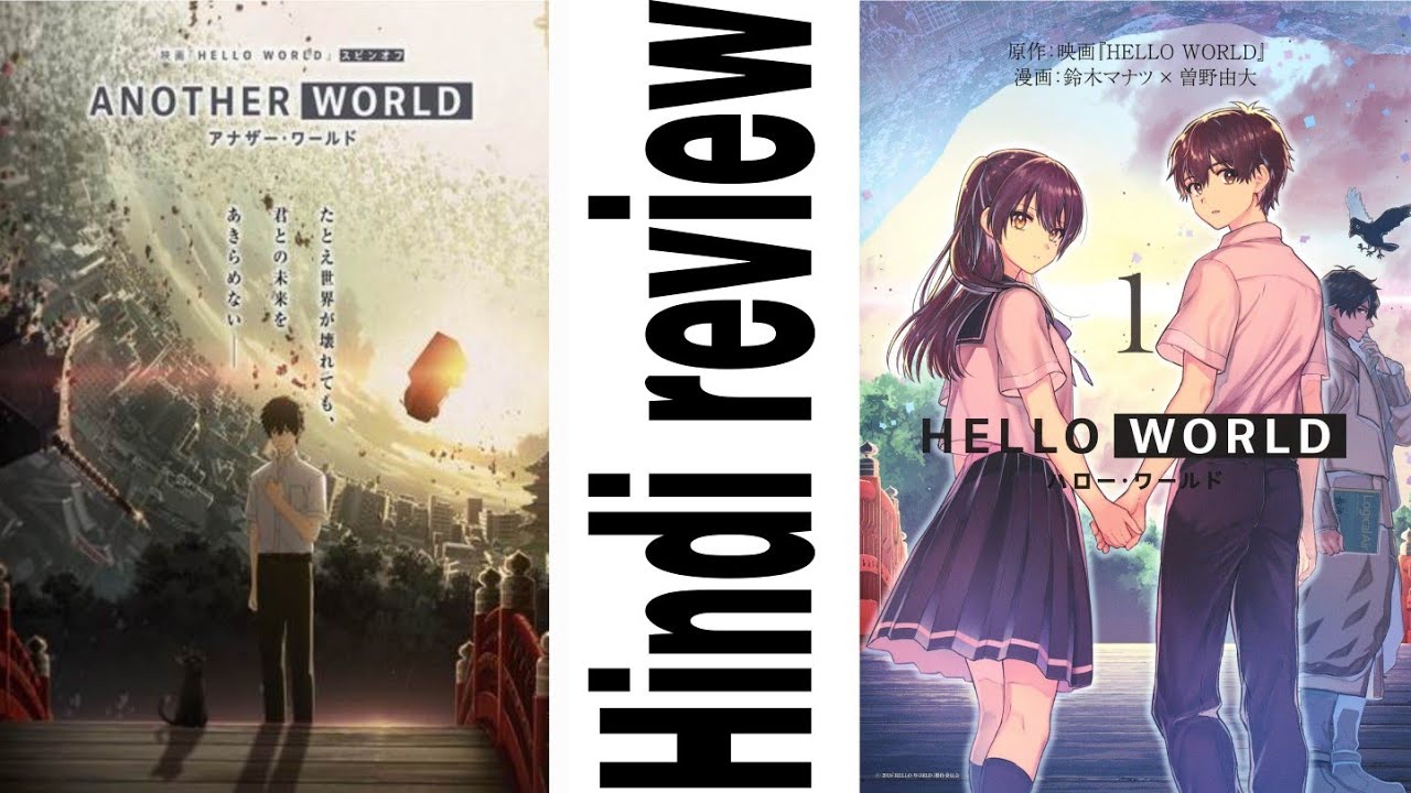 #1 hello world and another world anime hindi review - YouTube