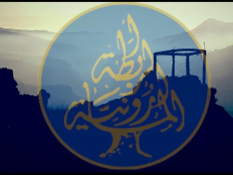 Ligue Maronite - 2015 - YouTube