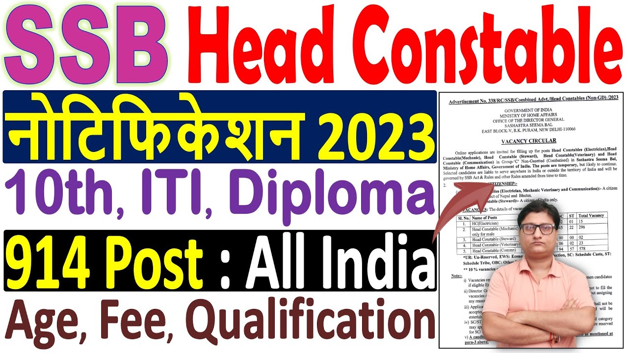 SSB Head Constable Recruitment 2023 Notification ¦¦ SSB Head Constable ...