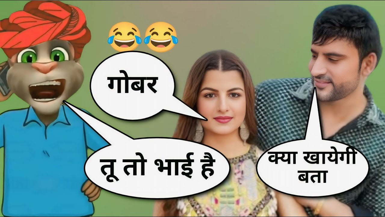 uncle song | uncle song dance | uncle song ajay hood | uncle official ...