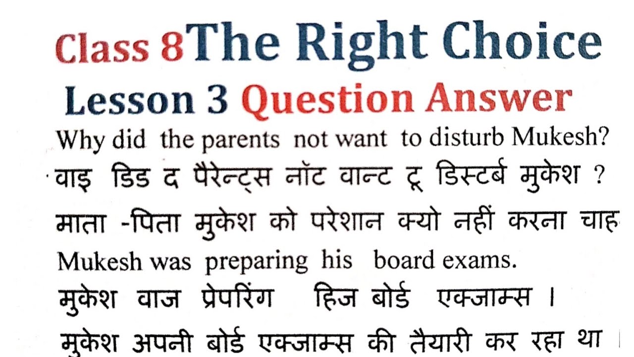 The Right Choice Class 8 Question Answer Class 8 Lesson 3 The Right the-right-choice-class-8-question-answer-class-8-lesson-3-the-right