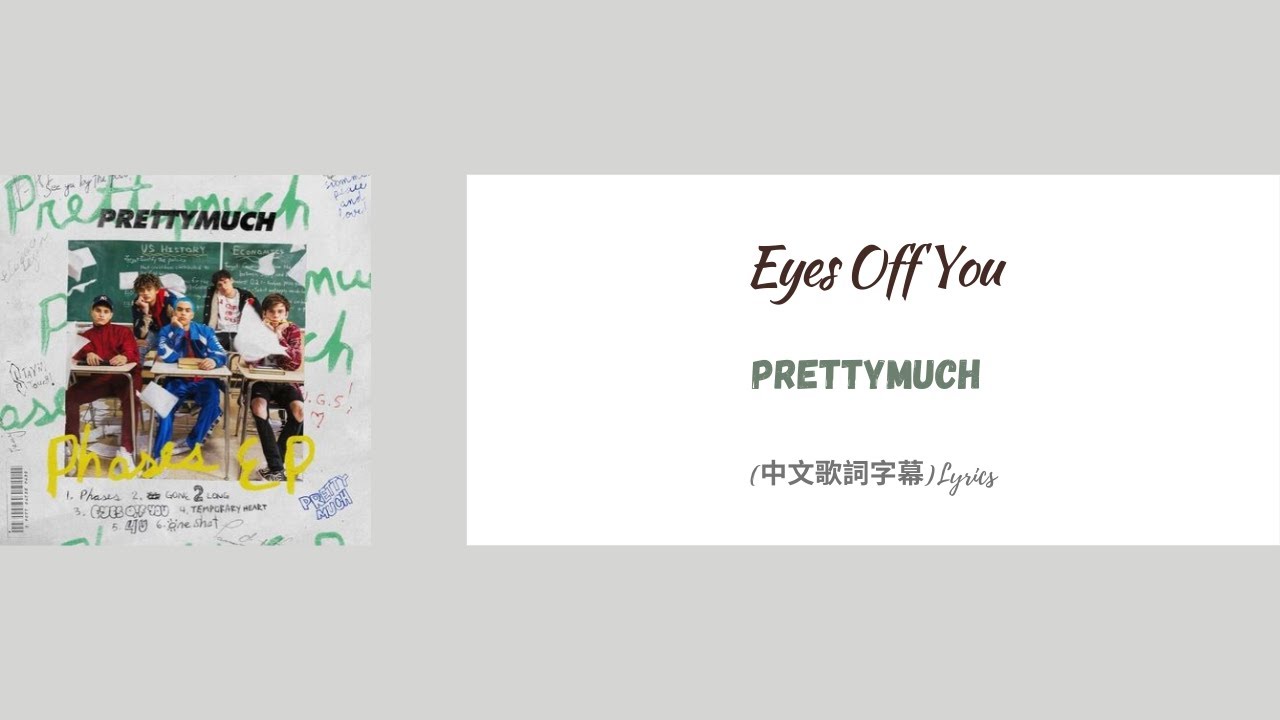 PRETTYMUCH - Eyes Off You(中文歌詞字幕)Lyrics - YouTube