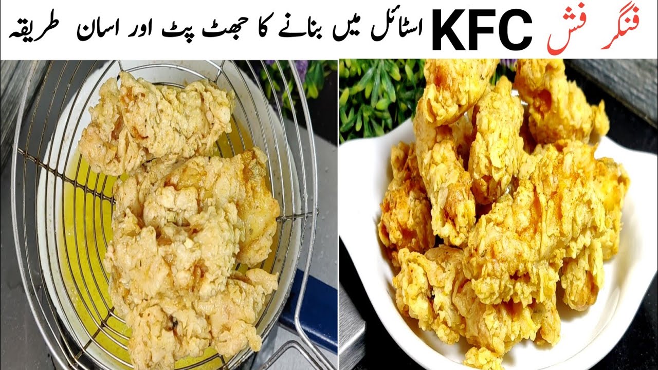 Kfc Style Fish Fry Recipe | Kfc Fried Fish Kfc Style Fish Finger | Fish ...