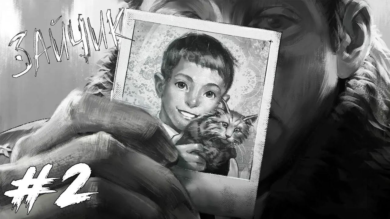 ПРОПАЛ РЕБЁНОК // Tiny Bunny #2 // Зайчик // Прохождение - YouTube