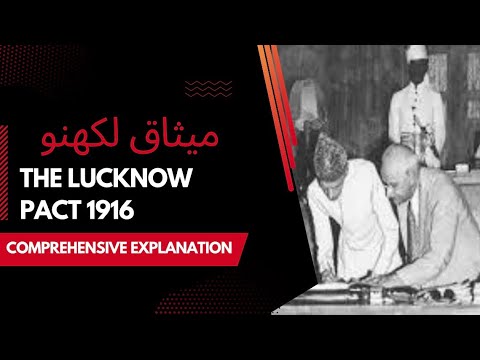 Lecture-32 Lucknow Pact 1916 I Congress-League Scheme - YouTube