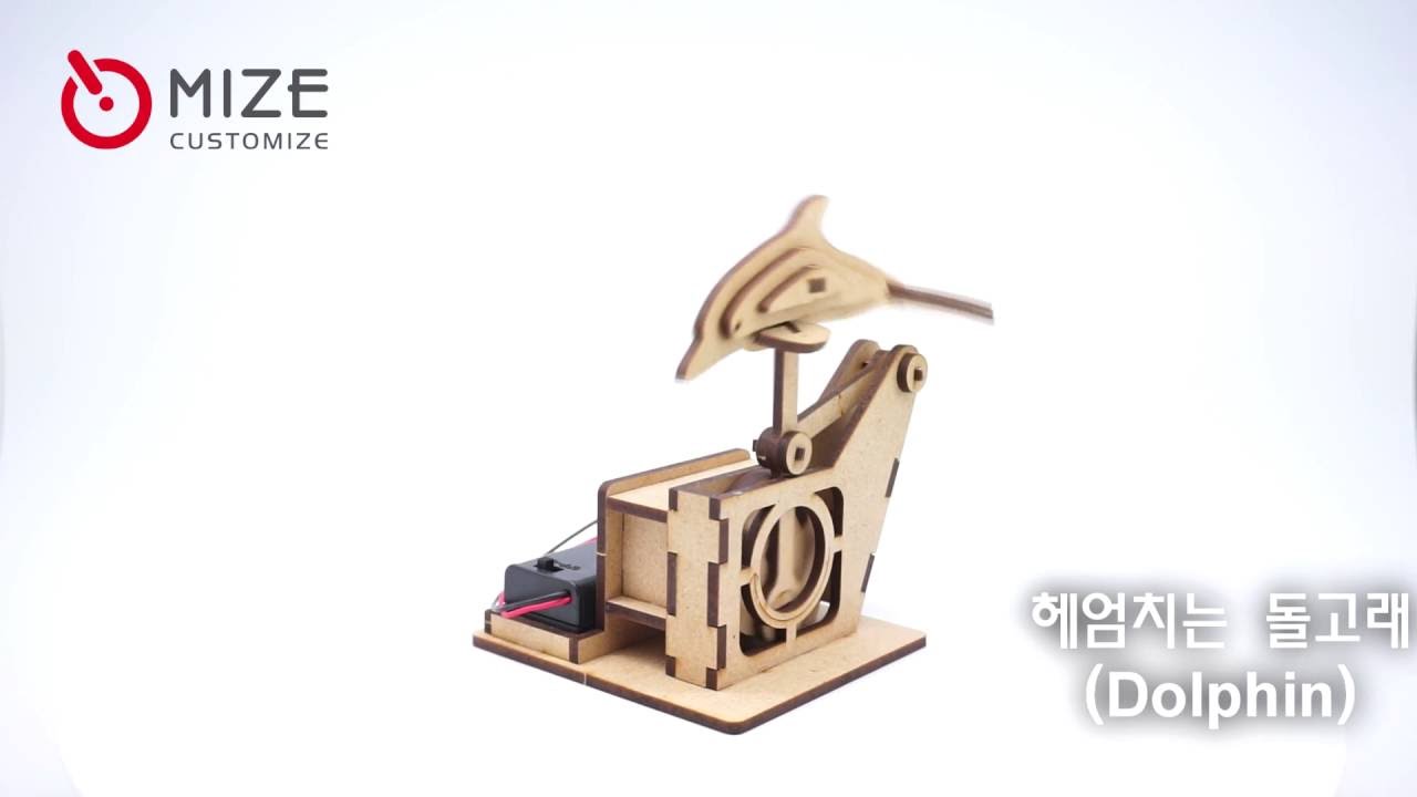 마이즈-전동오토마타-헤엄치는돌고래. Mize-Electric Automata(Motormata)-Dolphin. - YouTube